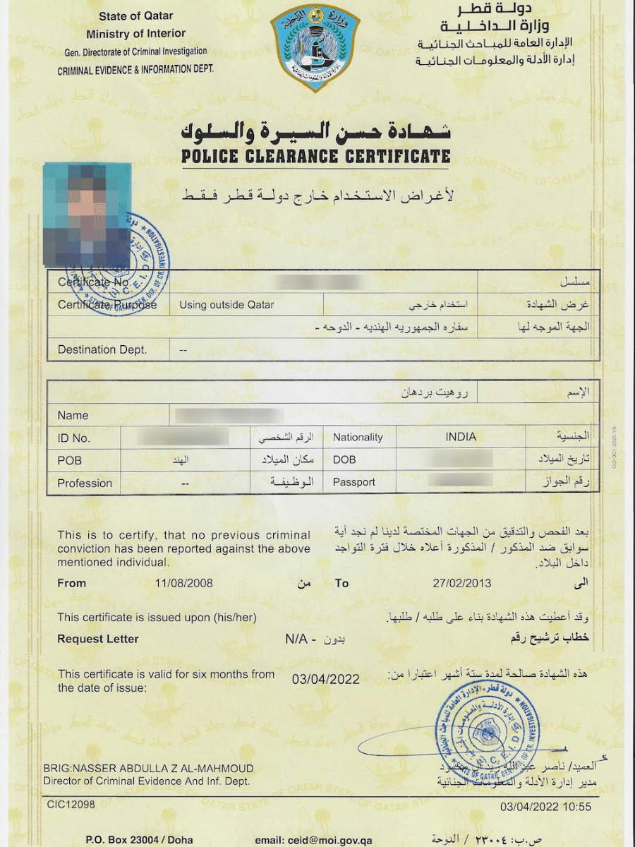 How to Obtain a Police Clearance Certificate in Qatar - Qexpat.com